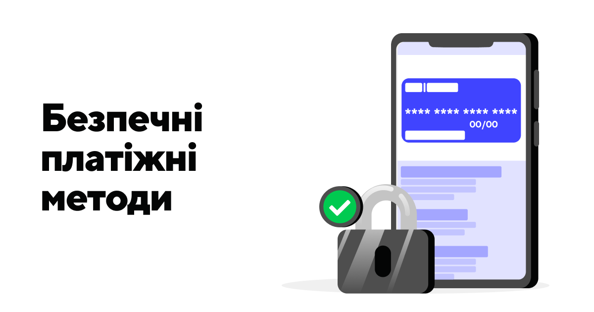 Secure payment methods • Corefy